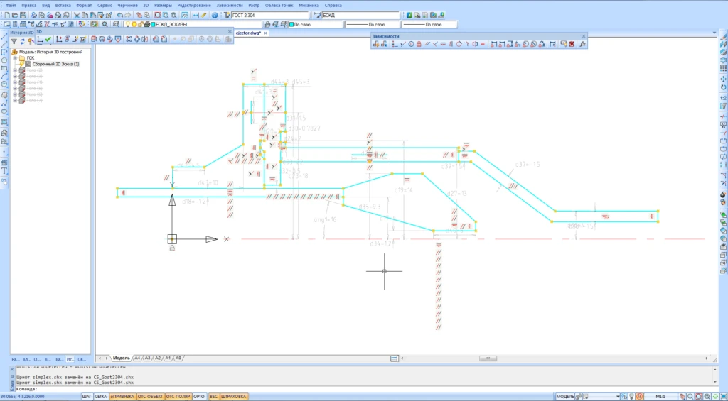 Модуль nanoCAD «Механика» | SmartCAD