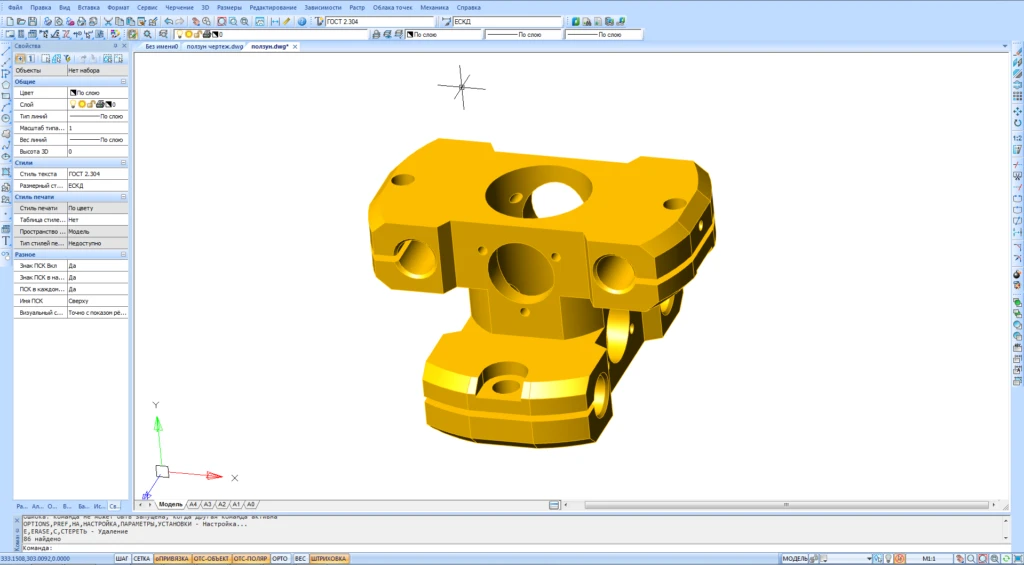Модуль nanoCAD «Механика» | SmartCAD