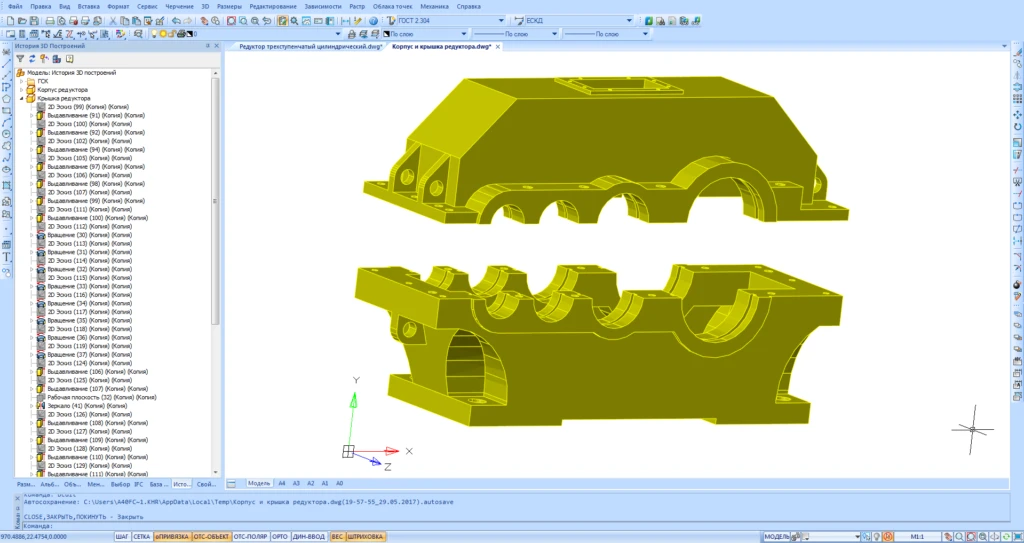Модуль nanoCAD «Механика» | SmartCAD